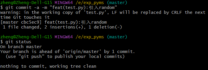 基于阿里云云效Codeup的Git代码管理 | Whimsically_'s